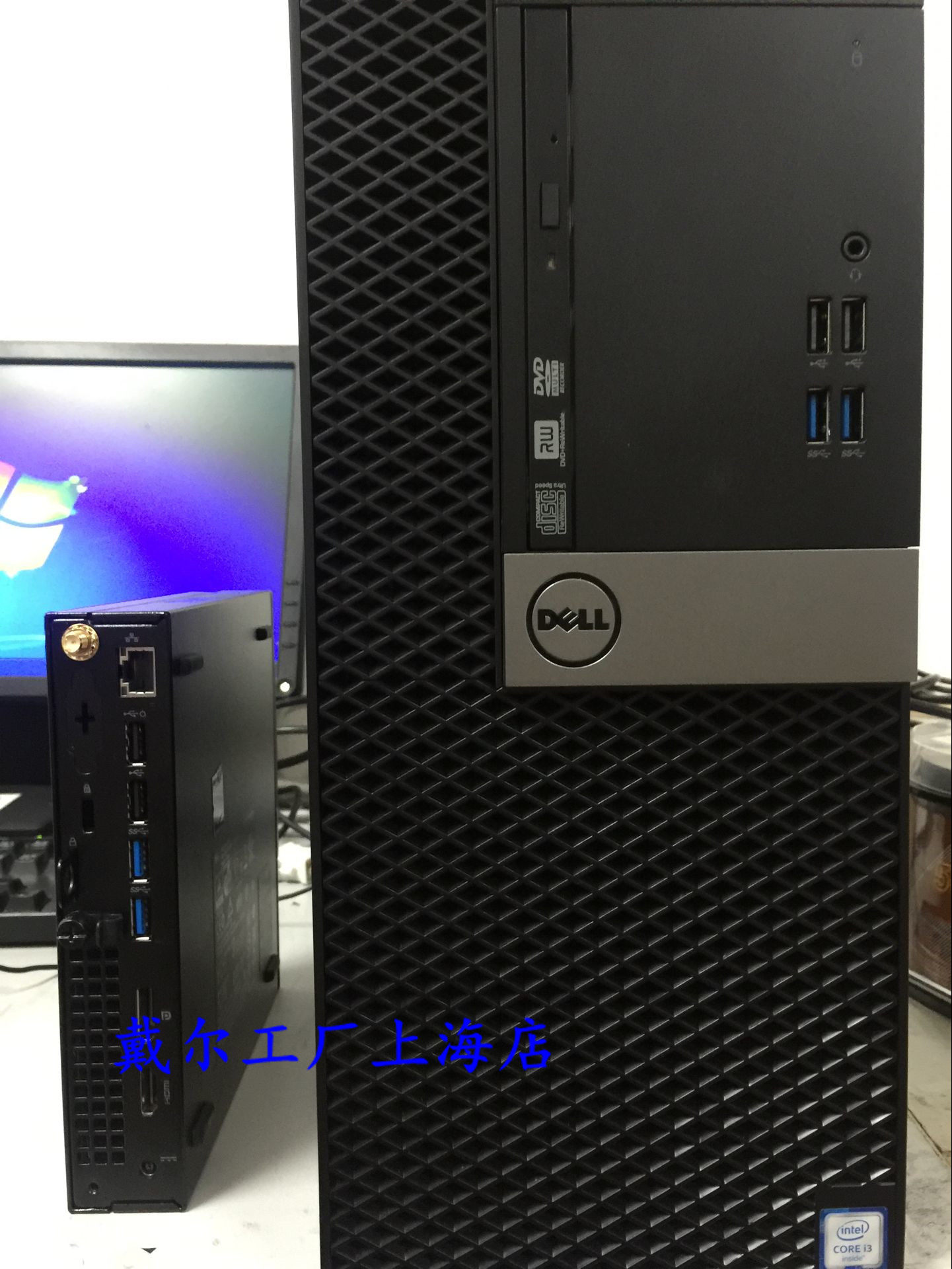 Dell Dell desktop computer Computer Core 10th generation commercial ...