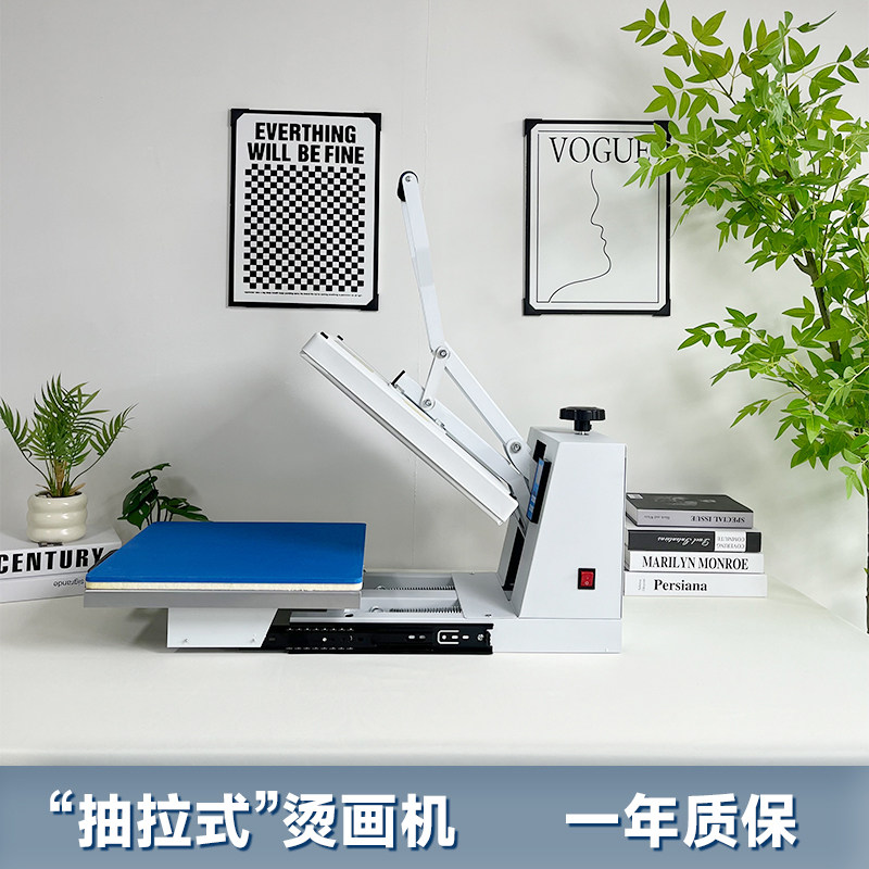 3838cm热转印烫画机，小型热压机怎么选？🔥深度解析-烫金机/压烫机-淘宝好物网