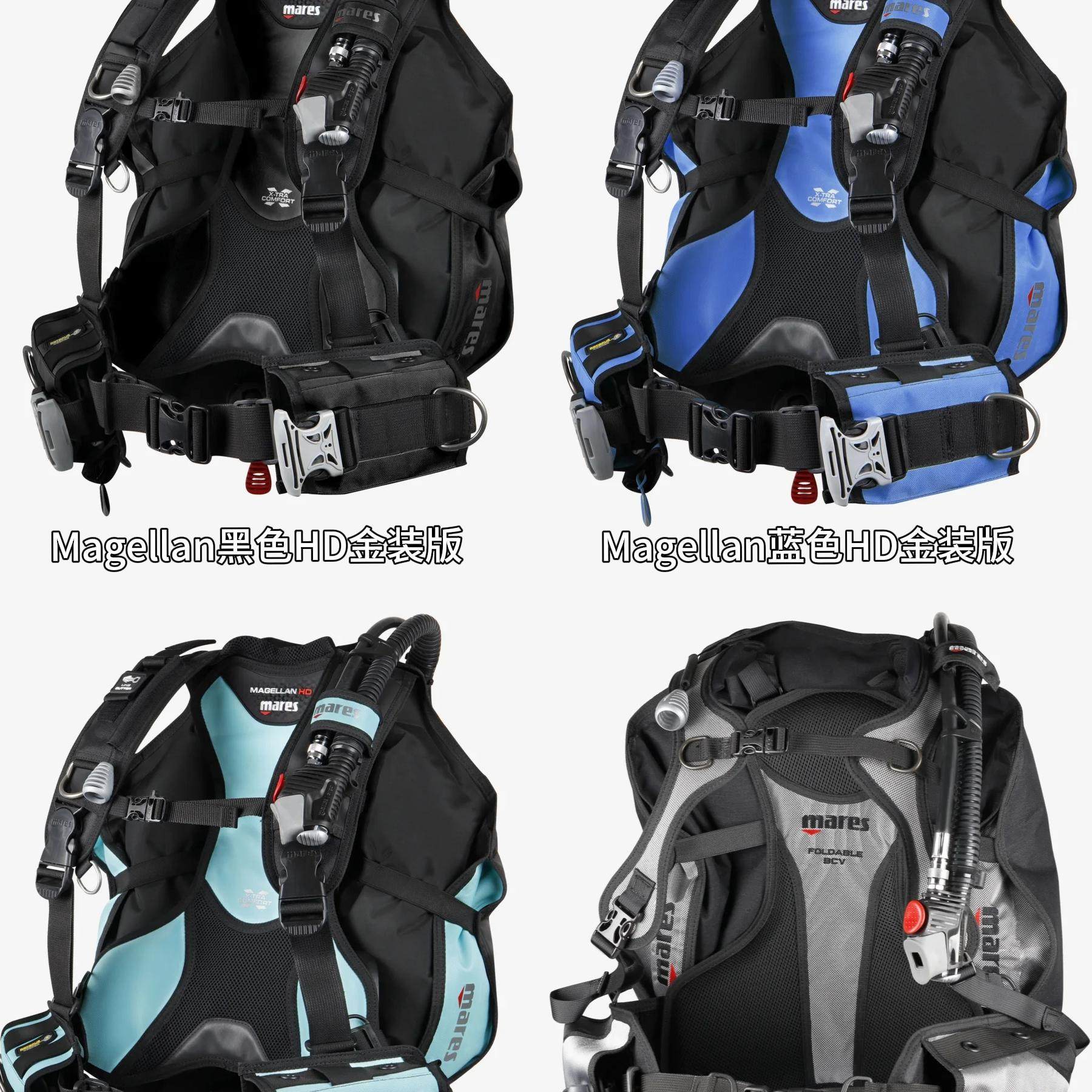 MARES Magellan HD：潜水新手的终极救星？后气囊BCD测评大公开！-浮力调整器BC-淘宝好物网