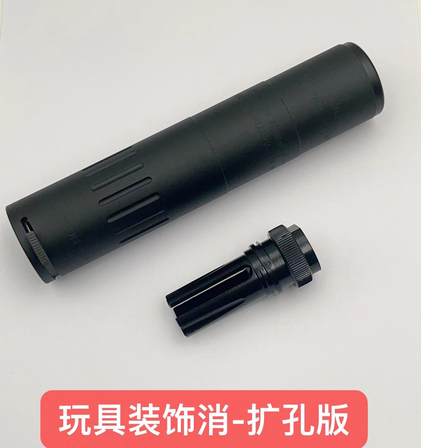 AAC M4-2000 MINI4 扩孔玩具，你的创意新宠？-水弹玩具-淘宝好物网