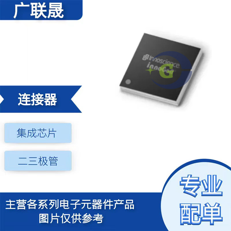 氮化鎵晶體管芯片 FCQFN封裝 40V設計用電子元件