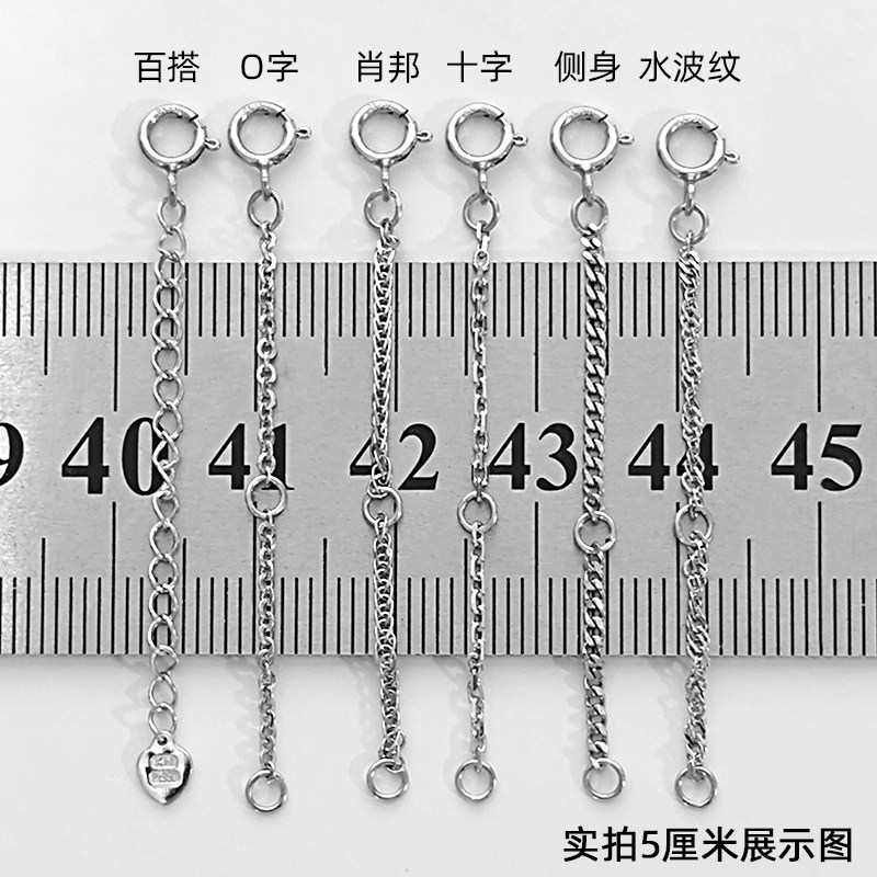 PT950铂金项链延长链+白金手链DIY神器！百搭神器实测分享，从此首饰随心配！-其他-淘宝好物网