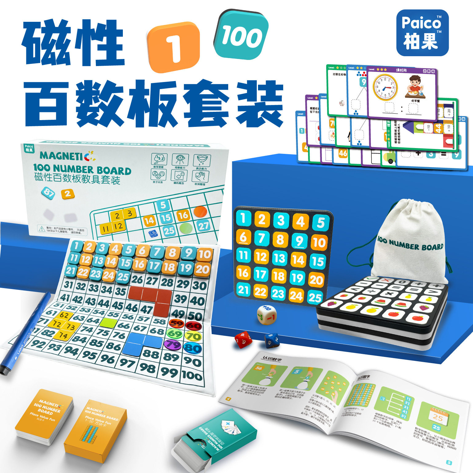 Magnetic hundreds board 1 to 100 number board: handy gadget for baby’s ...