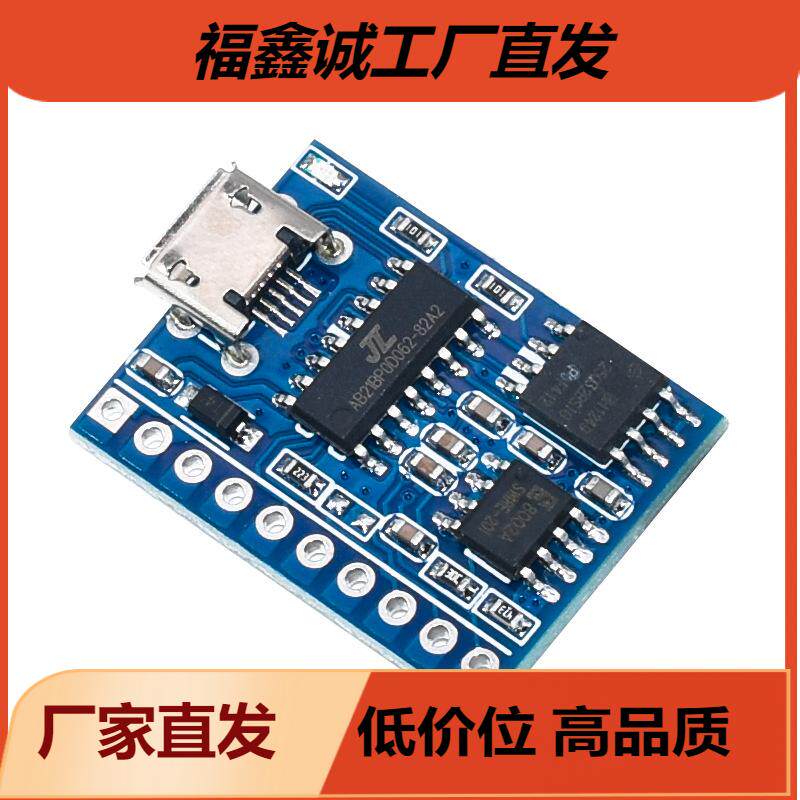 JR6001语音模块：让设备开口说话的秘密武器🧐深度解读与实测体验--淘宝好物网