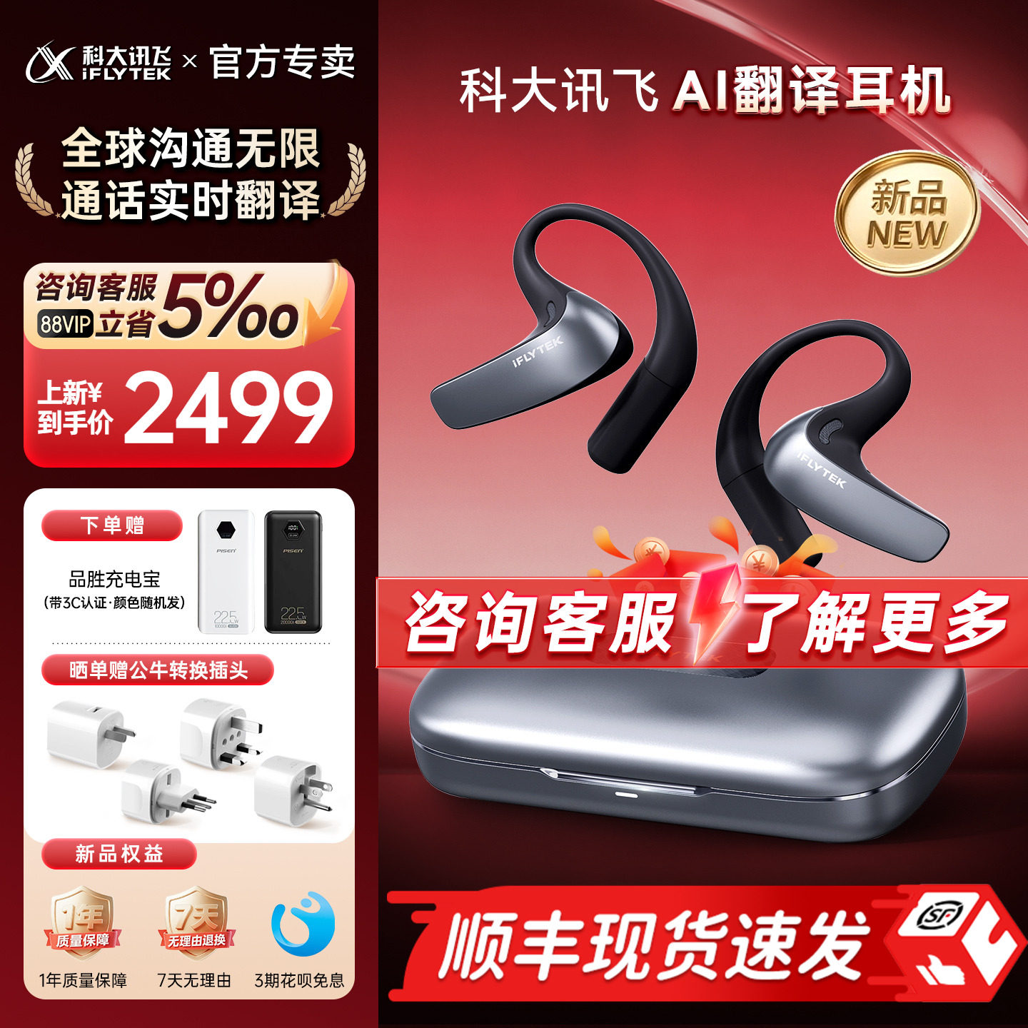 🌐 🔥 Iflytek ai translation earphones can easily solve the problem of ...