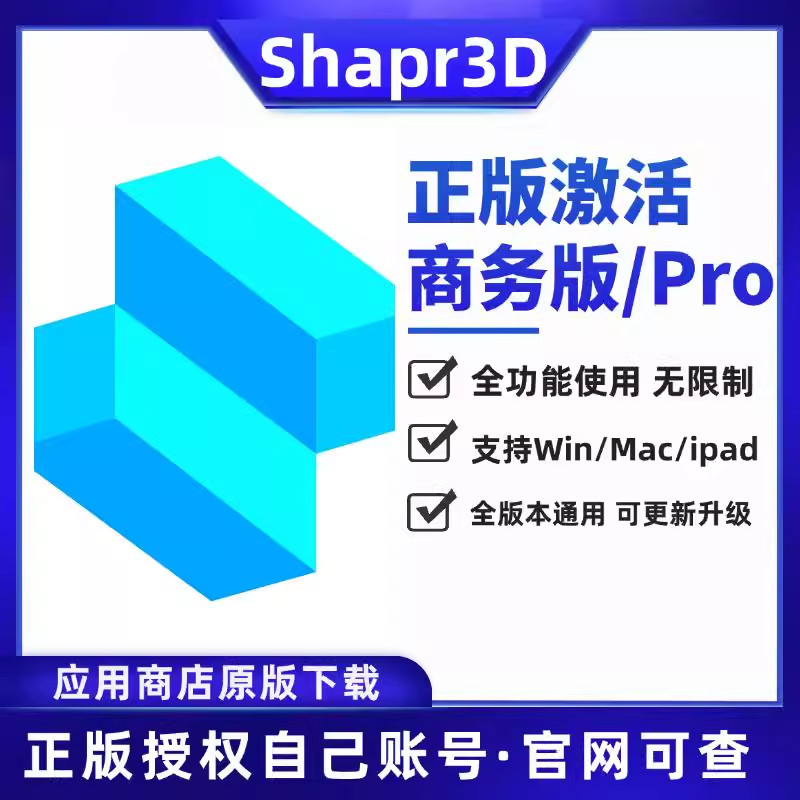 Cursor Pro无限续杯，独享Pro账号，2026年如何选择永久软件？-春联-淘宝百科网