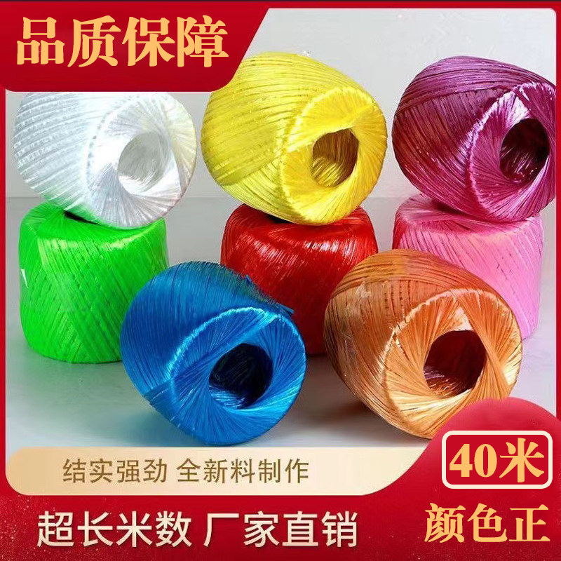 Brand new plastic binding rope rolls! nylon tying handy gadget, beer ...