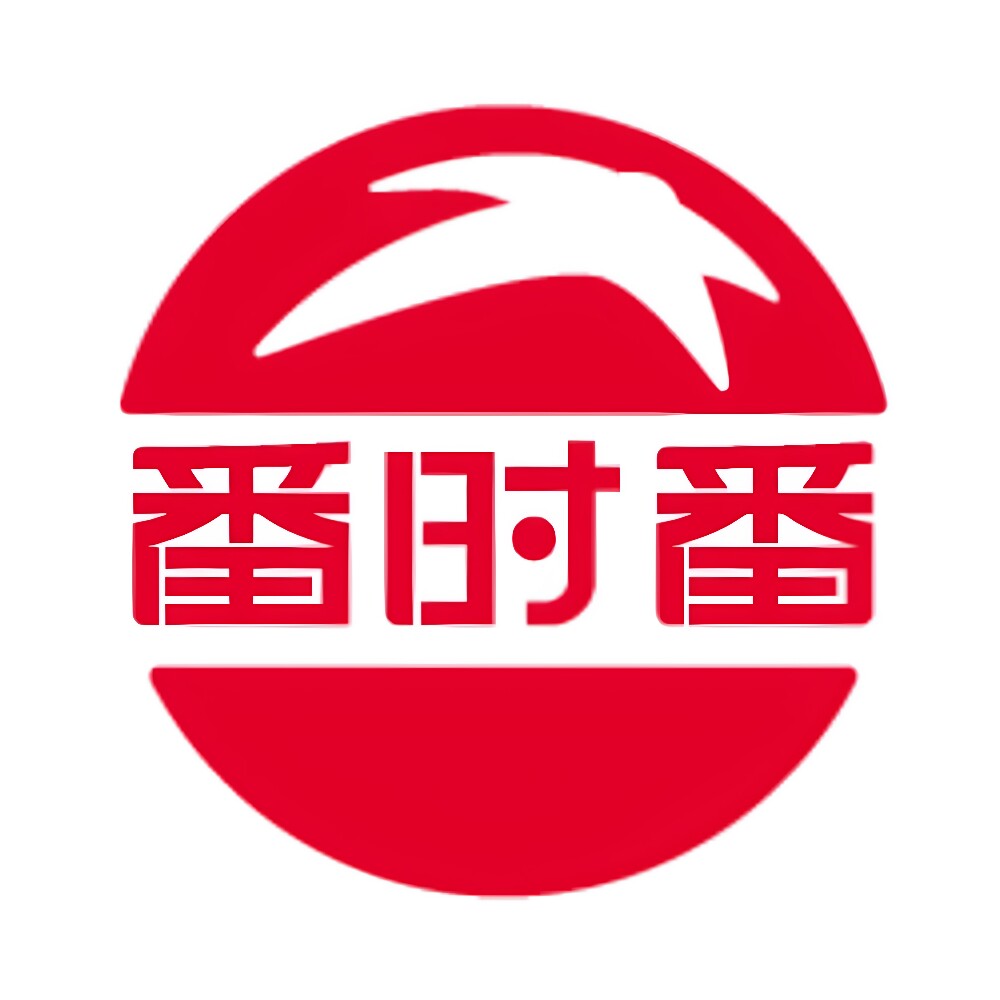 番时番旗舰店