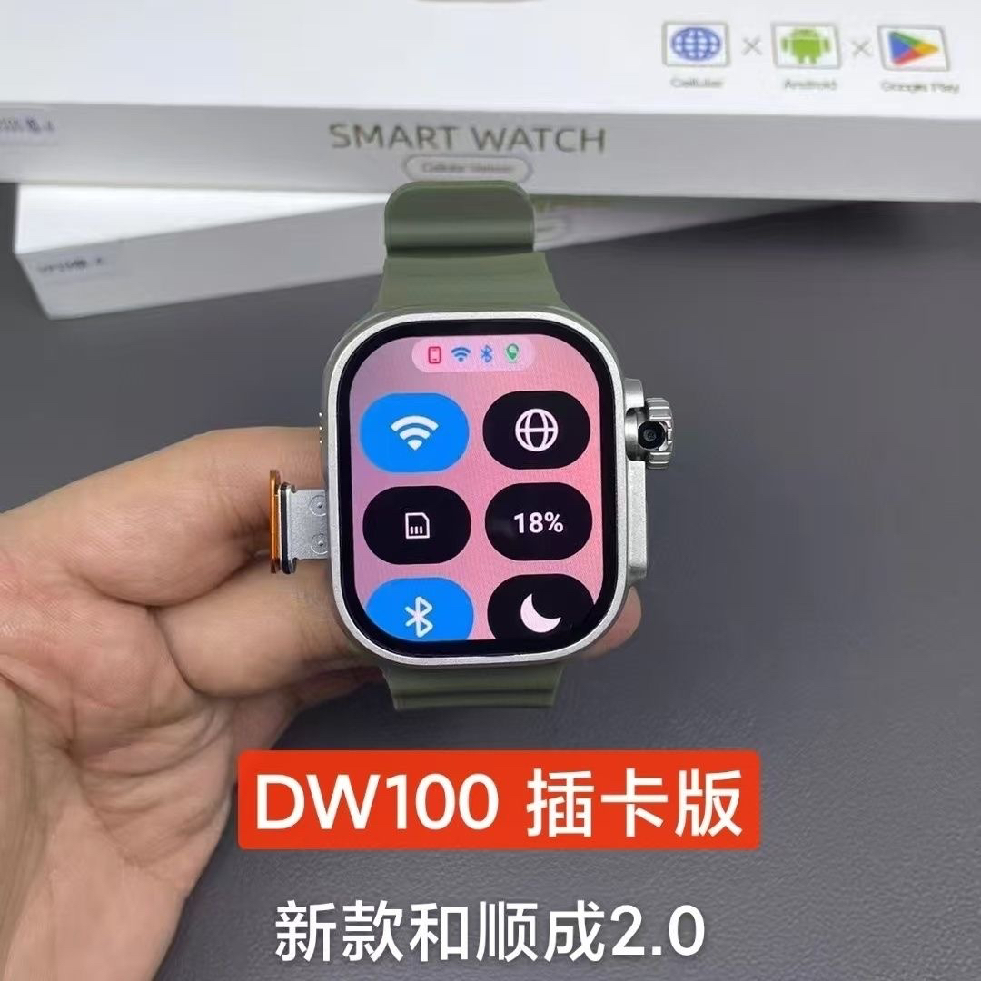 Dw100新款3+32g 和顺成2.0拍照DW99升级款插卡蜂窝上网电话手表评价 - 淘宝网