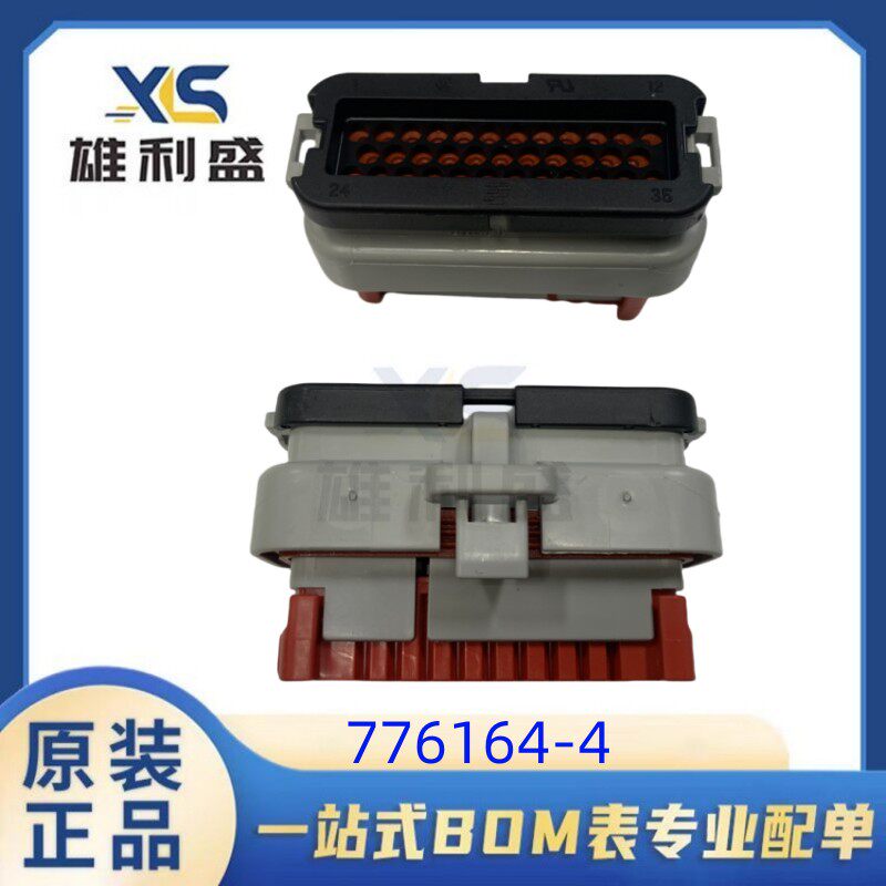AMP/泰科 776164-4 连接器 板端 35孔防水 灰色全新原装 正品现货