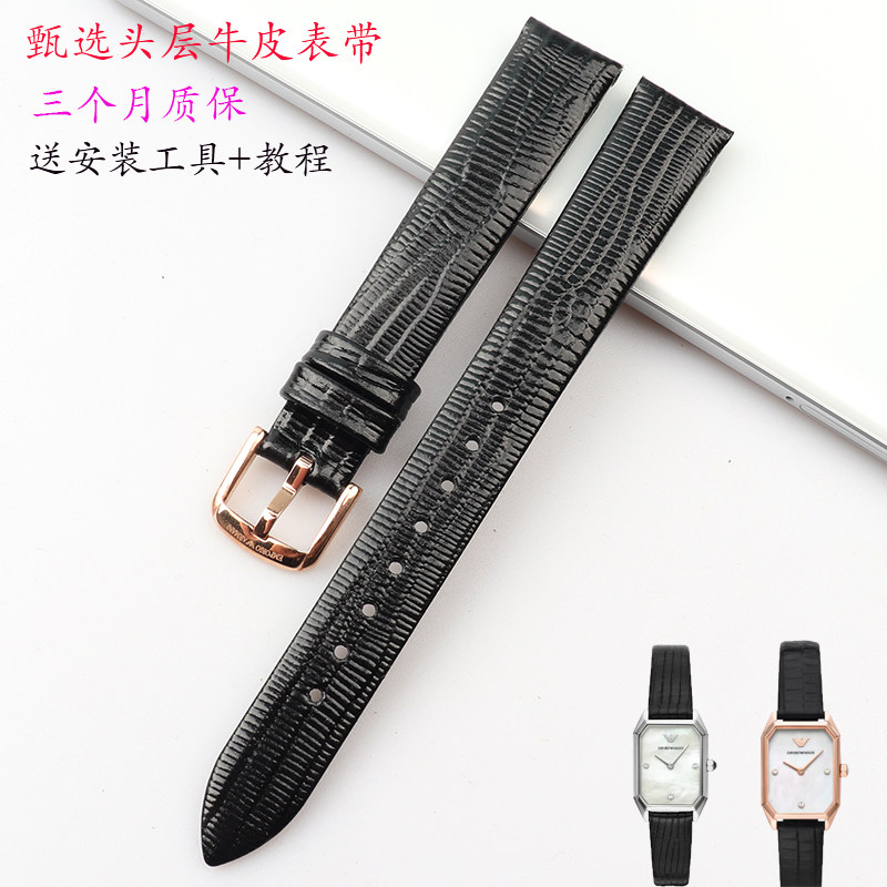 亞曼尼女款真皮錶帶AR11148 11390 1678黑色蜥蜴紋牛皮帶軟款14MM