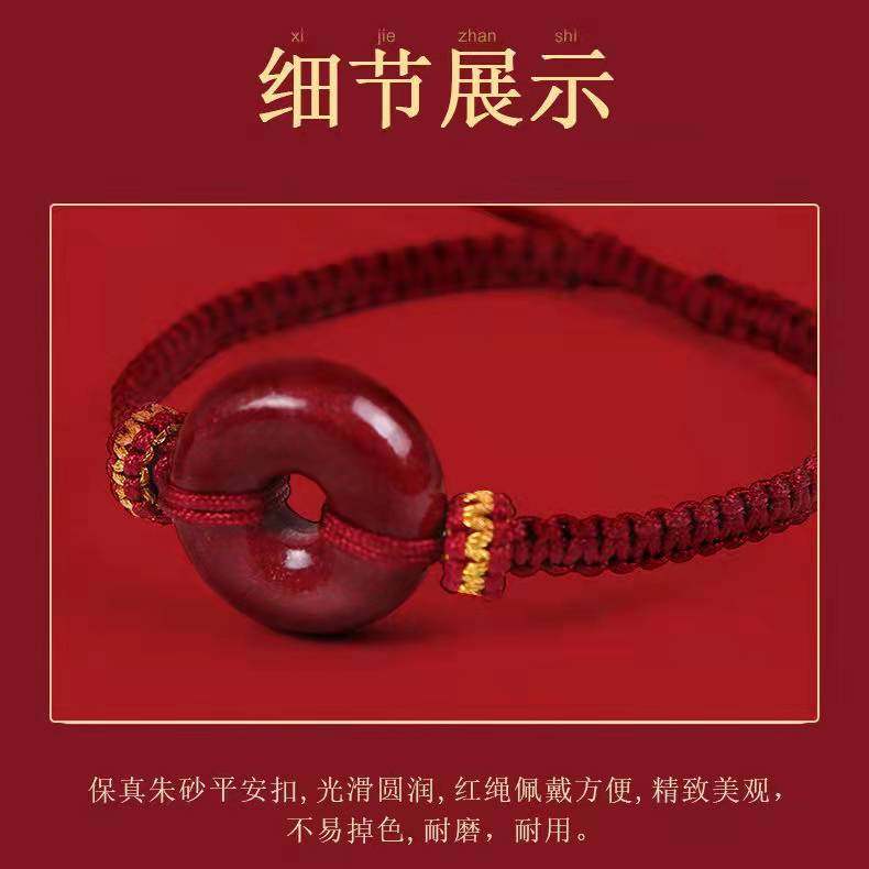 朱砂平安扣红手绳女男款本命年男女款红绳紫金砂手链手工编织手串-阿里巴巴