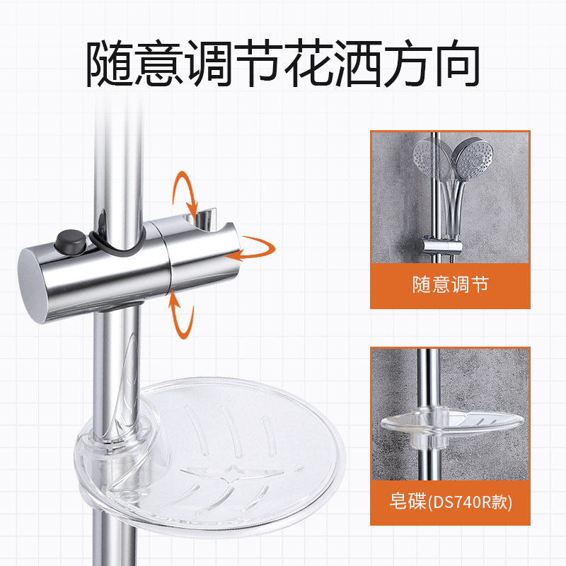 TOTO花洒升降杆升级换代神器？TBW01016B这些型号真能搞定洗澡痛点？-花洒配件-淘宝百科网