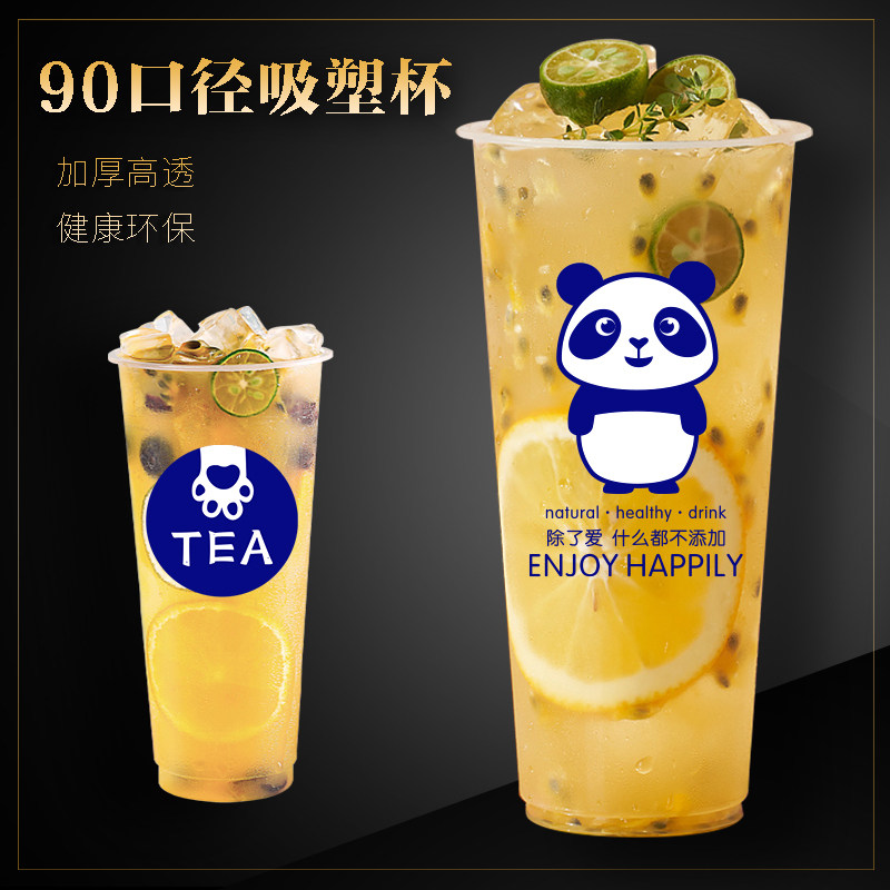 商用耐高温加厚款奶茶杯90口径500ml/700ml，你选对了吗？🔥-一次性杯子定制-淘宝百科网