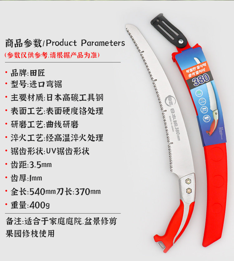 [USD 18.07] Japanese tanner bend saw import saw logging saw hand sawing ...