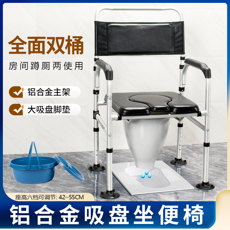 [USD 115.19] The old man in the toilet moves the toilet to fold the ...