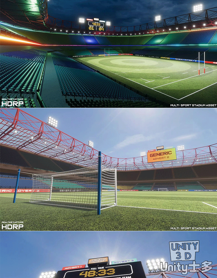 Unity露天足球场体育馆运动U3D场景模型Multi Sport Stadium 1.0 - 场景模型 - 绘图狗-设计灵感素材集散地