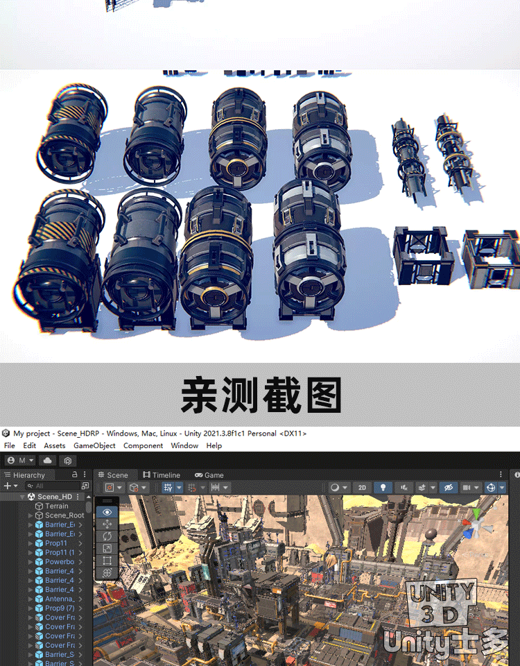 Unity3D科幻太空外星殖民地工业基地堡垒场景模型Sci-Fi base 1.1 - 场景模型 - 绘图狗-设计灵感素材集散地
