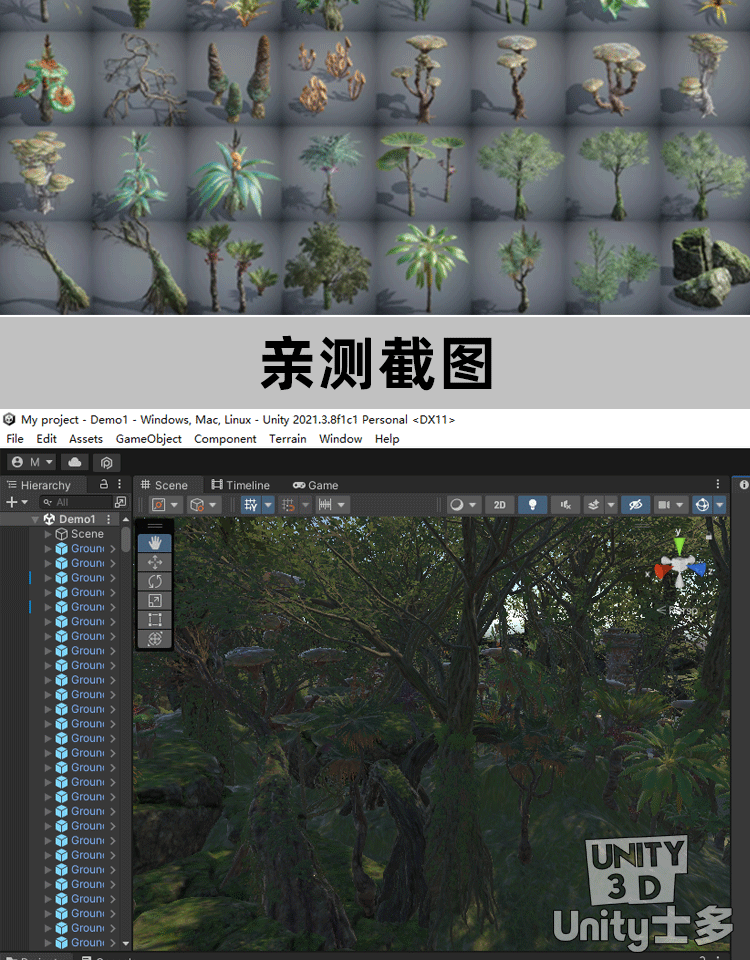 Unity科幻外星球幻想森林树木灌木模型Alien Fantasy Forest 1.2 - 场景模型 - 绘图狗-设计灵感素材集散地
