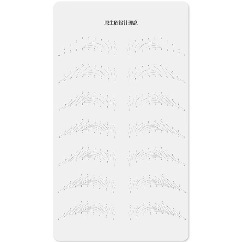 纹绣练习皮野生眉临摹神器，新手也能三分钟练出“野生眉”！_化妆_淘宝美妆网