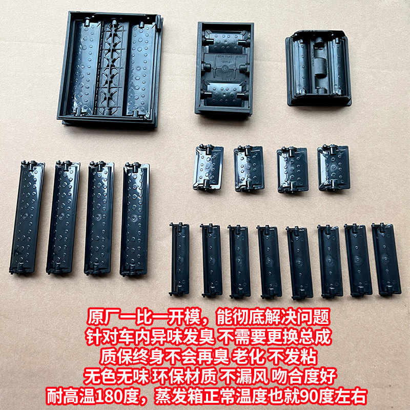 从R12到134A，如何正确转换汽车空调加液嘴？2025汽车维修的新选择-压缩机及空调部件-淘宝百科网