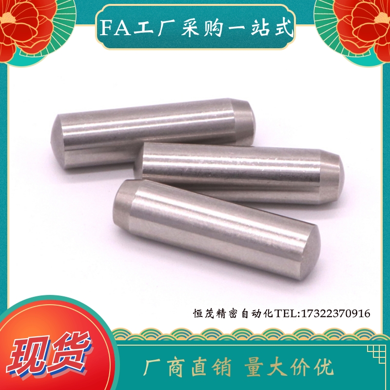 定位销BLX01-h7-D4 D5 D6 D8 D10 D12-L30 L35 L40 L45 L50 L60评价 - 淘宝网