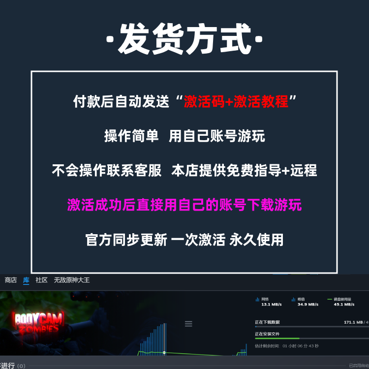 粘粘世界2 STEAM激活码CDK怎么更新？2025年最新入库全DLC攻略_steam游戏_淘宝游戏网