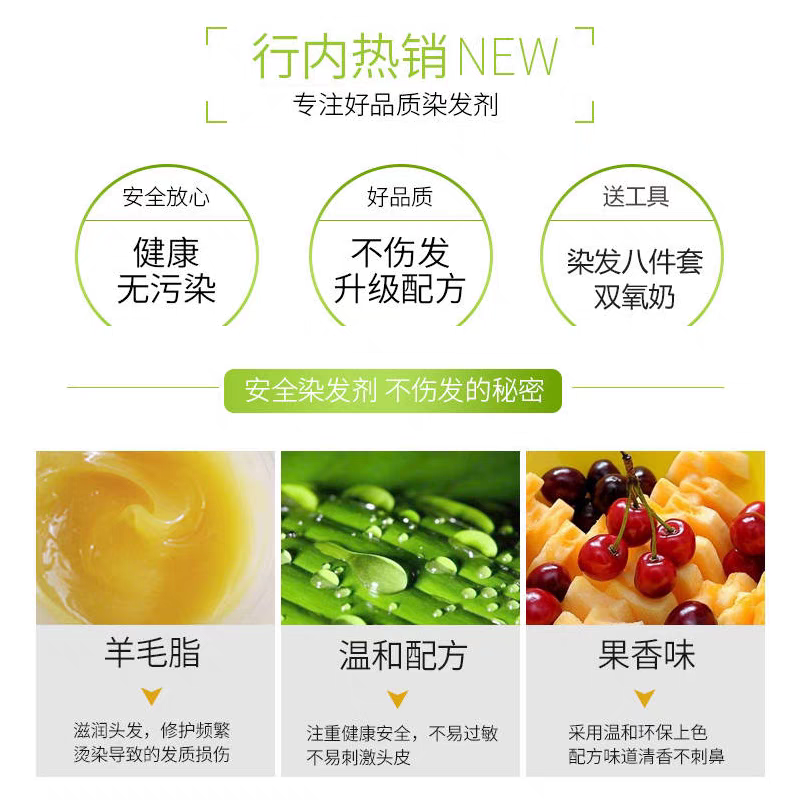 硬核测评：美飘思千恋染发霜银灰色，学生党也能放心DIY的不伤发神器！_彩染_淘宝美妆网