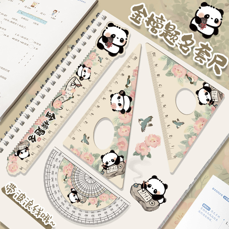 Shocked! the ancient style panda ruler named the gold list can actually ...