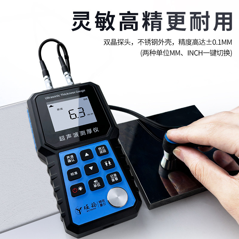 COY超声波测厚仪TT130：工业检测神器，揭开材料厚度的秘密！-测厚仪-淘宝百科网