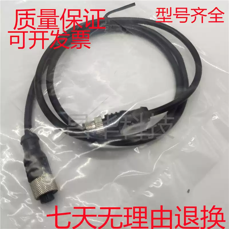 现货 吉诺 全新传感器EK4 EZ4-1M 2M 3M 5M 10M/P21/LG连接线电缆
