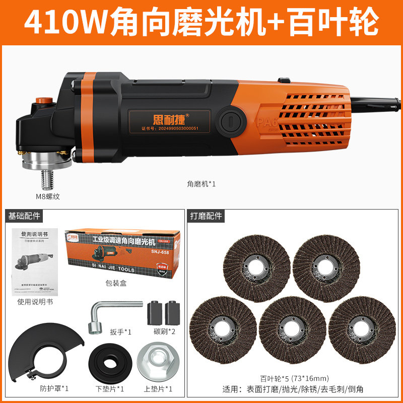 Mini High-Power Angle Grinder, Micro Small Household Cutting Machine ...