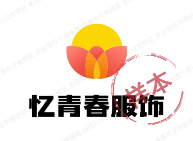 忆青春服饰