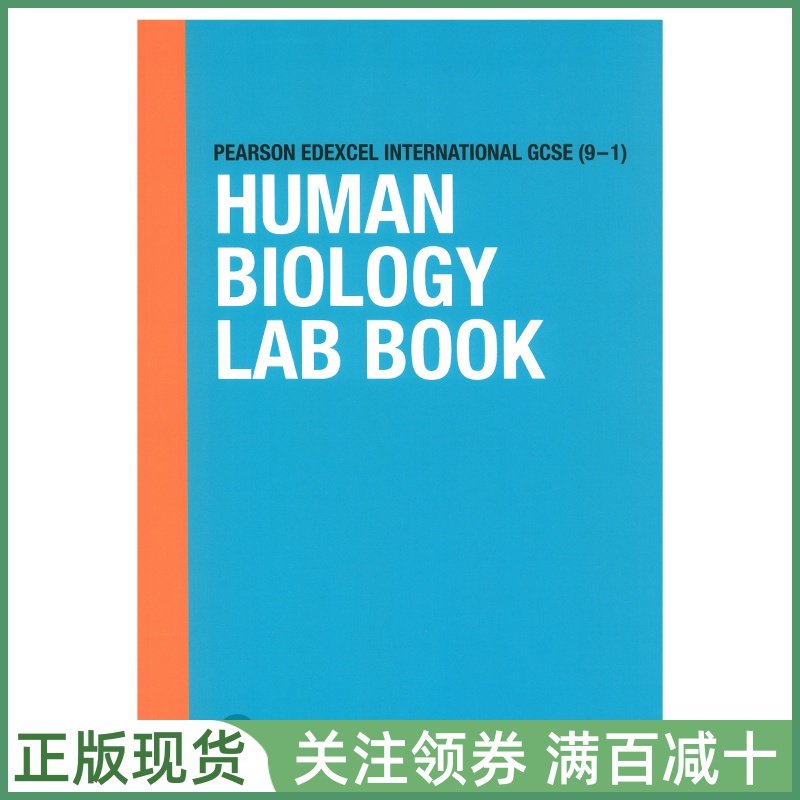 Pearson Edexcel International GCSE (9-1) Human Biology Lab Book，国际高中的科学 ...