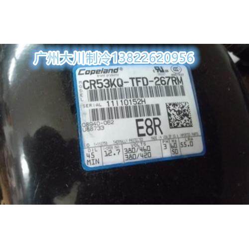 制冷界的黑科技！CR53KQM-TFD-202全新进口谷轮压缩机，真的那么神奇吗？-鲜果篮预定与速递-淘宝好物网