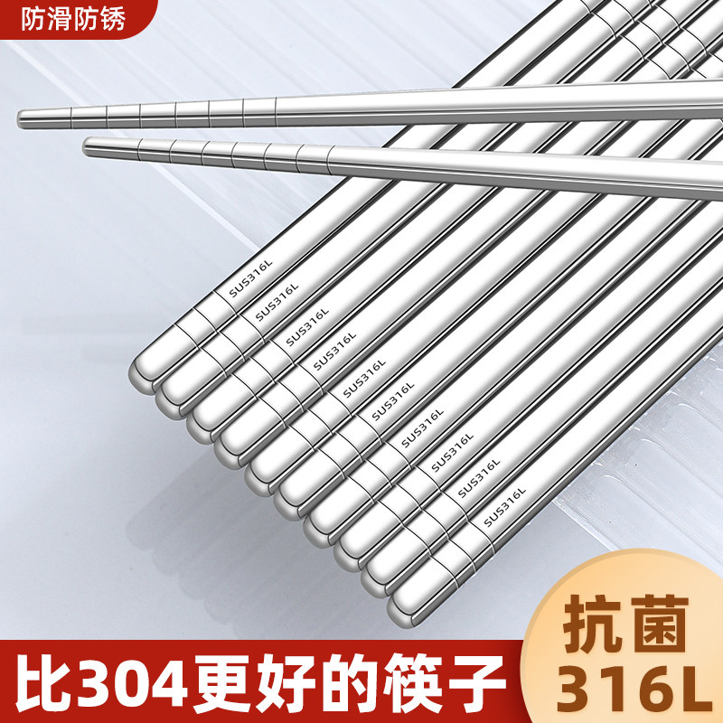 316 stainless steel chopsticks, the secret weapon of high-end ...