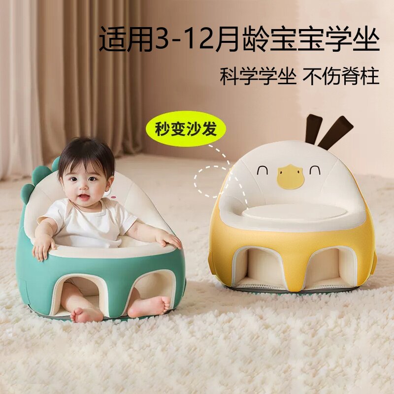 Baby learning seat – a lifesaver! prevents falls and protects their ...