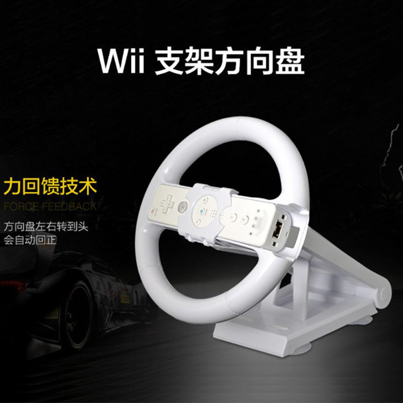 [USD 24.55] Nintendo Wii handle steering wheel The base Mario racing ...