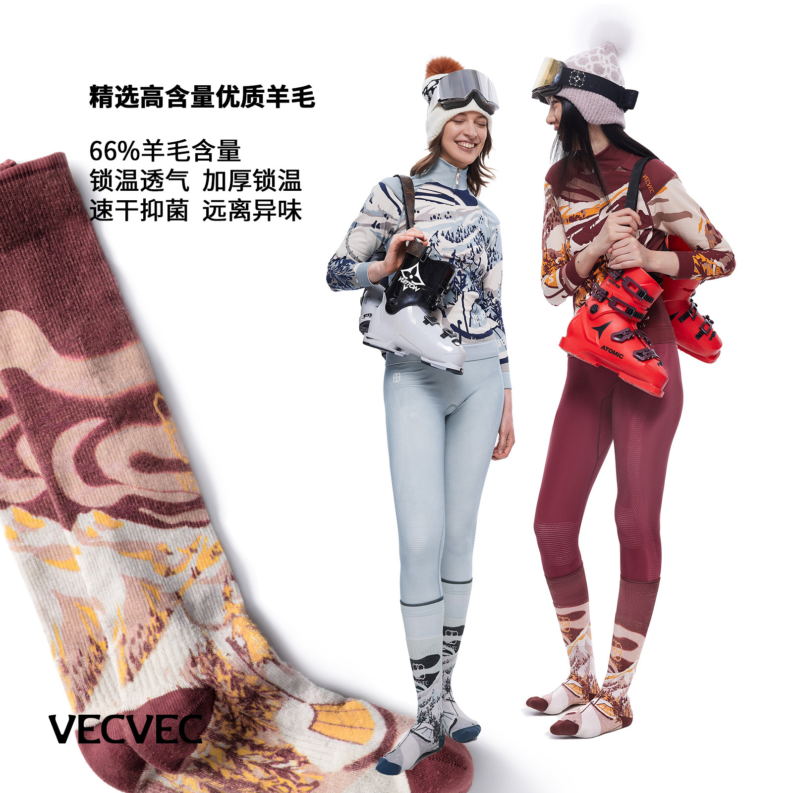 VECVEC滑雪袜：冬季户外运动的温暖守护者-滑雪袜-淘宝好物网