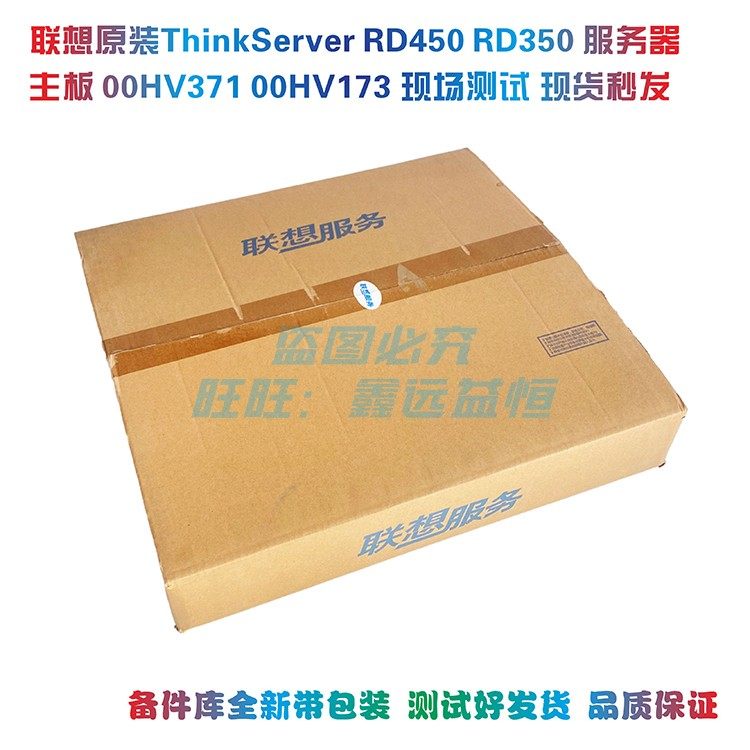 联想RD450笔记本电脑性能如何？💻办公学习必备吗？-生活-淘宝百科网