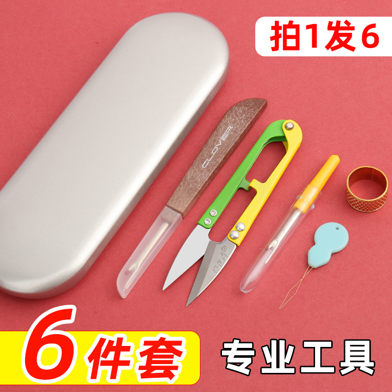 Professional 6-piece seam ripper set: tackle those stubs with ease! 🛠️ ...