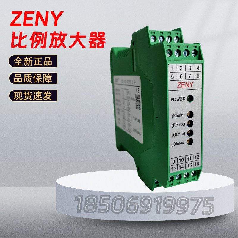 ZENY放大器PEE ADE DSE AEG-12A/20A-01/02-D2-1/2/3-42/51/52