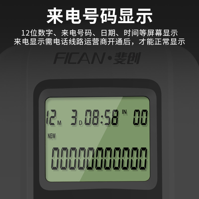 挂墙电话机也能有温度？我用两周，它成了家里的沉默诗人_电话机有绳_淘宝数码网