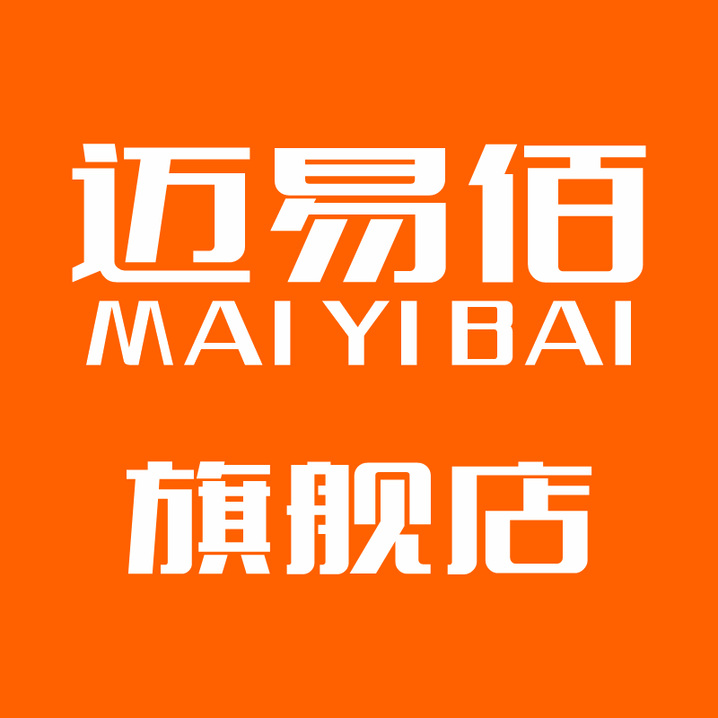 迈易佰广告标识标牌企业店