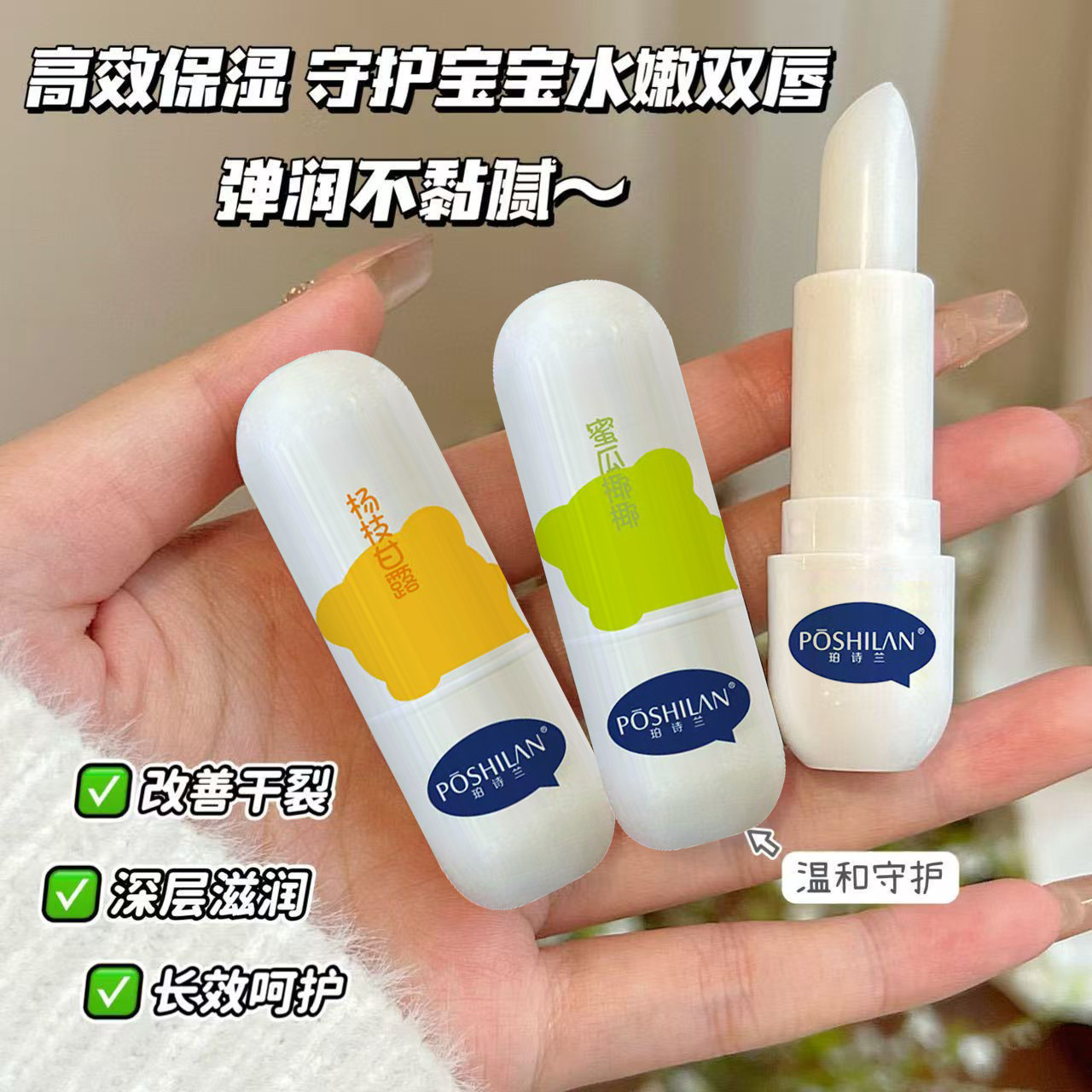 当秋风遇见奶茶香，我的嘴唇开始呼吸_唇膏_淘宝美妆网