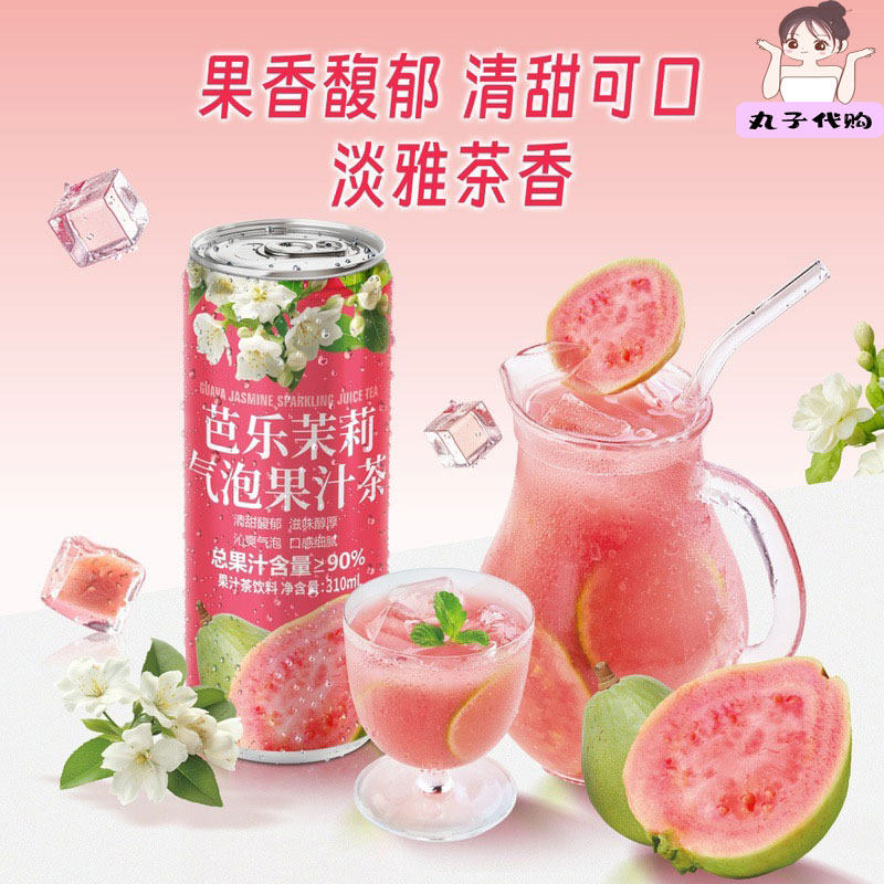 🥤山姆独家！DRINKSBA芭乐茉莉气泡果汁茶，清新解渴新选择！-果汁茶饮料-淘宝好物网
