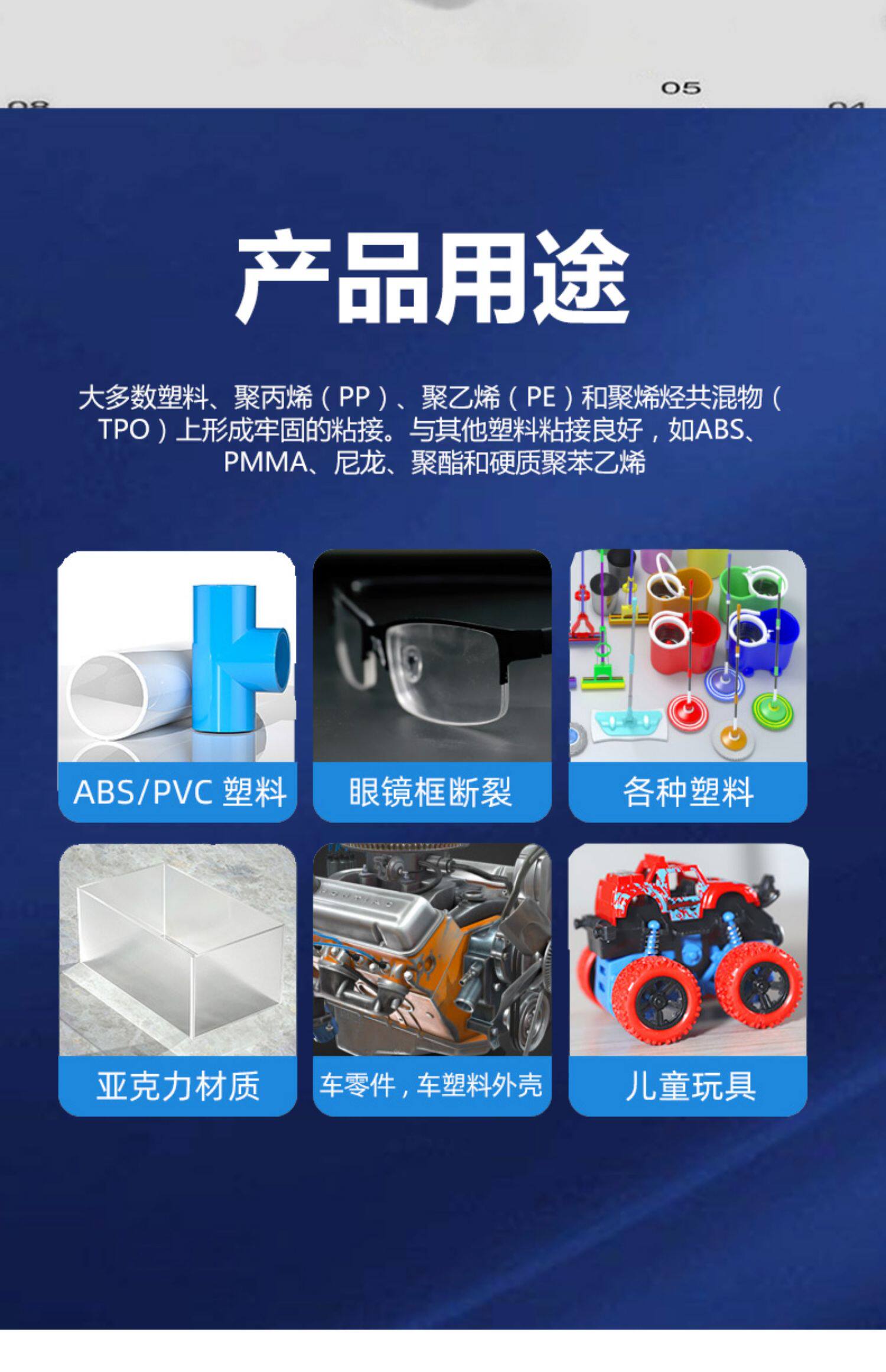 3M 4693H透明塑料胶水软管粘接多种塑料灯具金属聚乙烯胶PP PE胶-阿里巴巴