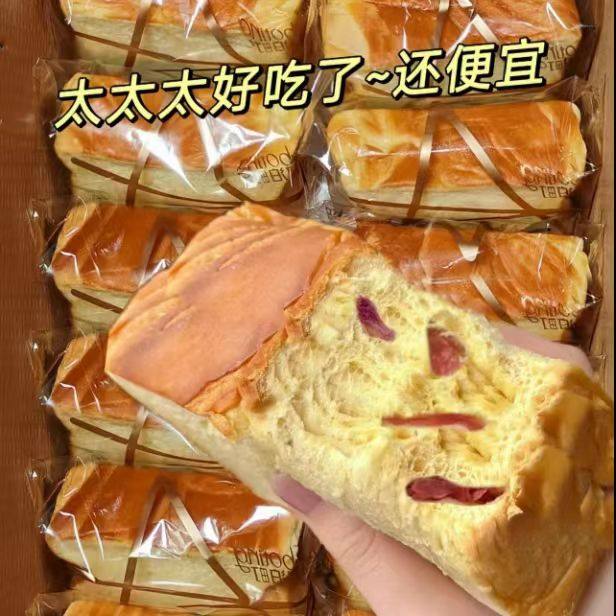 Thick-cut toast bread, hand-shredded original slices, thick nutritious ...