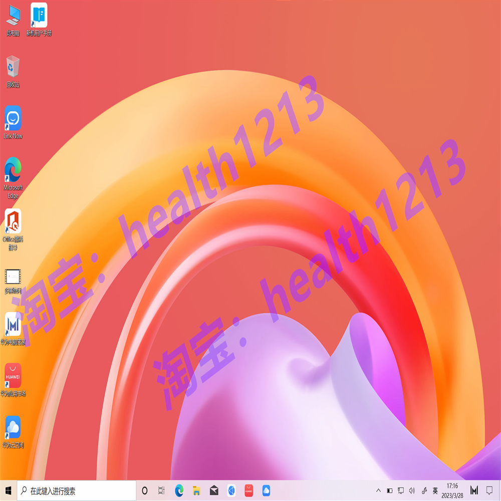 华为笔记本重装系统：原装Win10还原与Win11/Linux升级的实测边界_笔记本_淘宝数码网