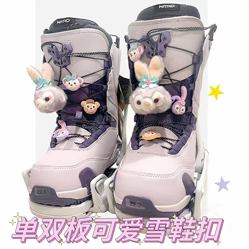 Double board snowboard shoe buckle shoelace buckle cute stylish snow ...